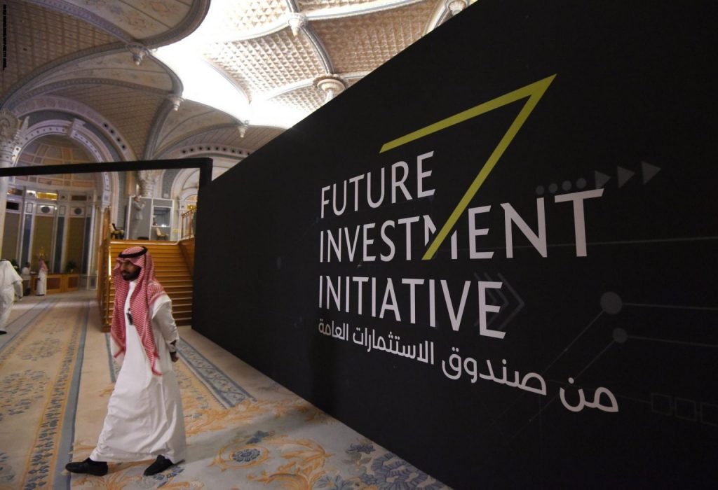 Saudi sovereign wealth fund value increases by $30.55bn