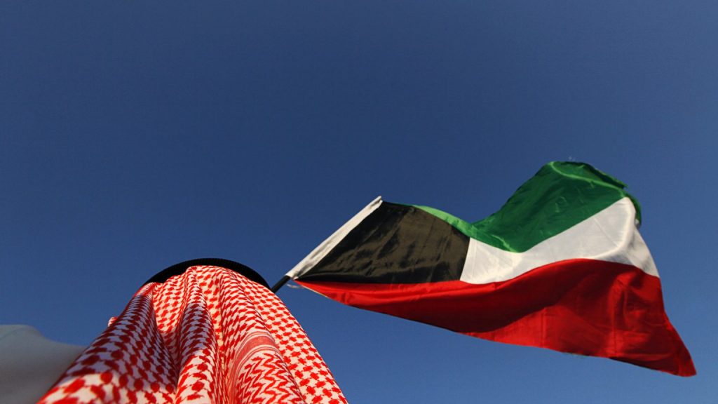 Kuwait’s Future Generations Fund achieves 33% growth