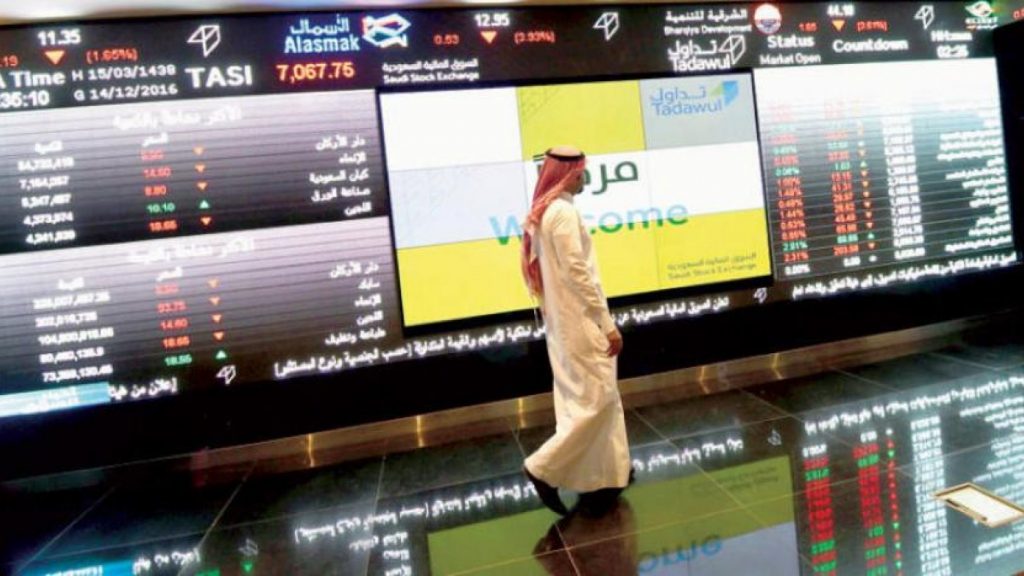 IHS Markit includes Saudi government bonds to iBoxx index | BNReport